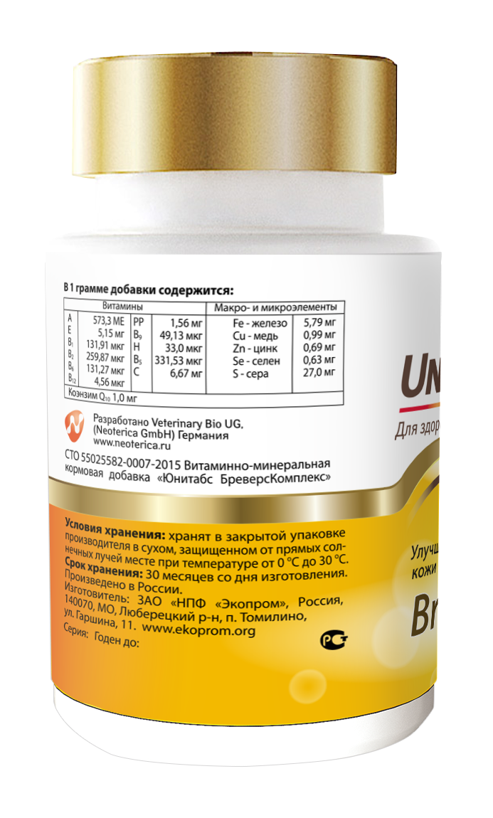 Unitabs Витамины BrewersComplex с Q10 для крупных собак, 100таб ...